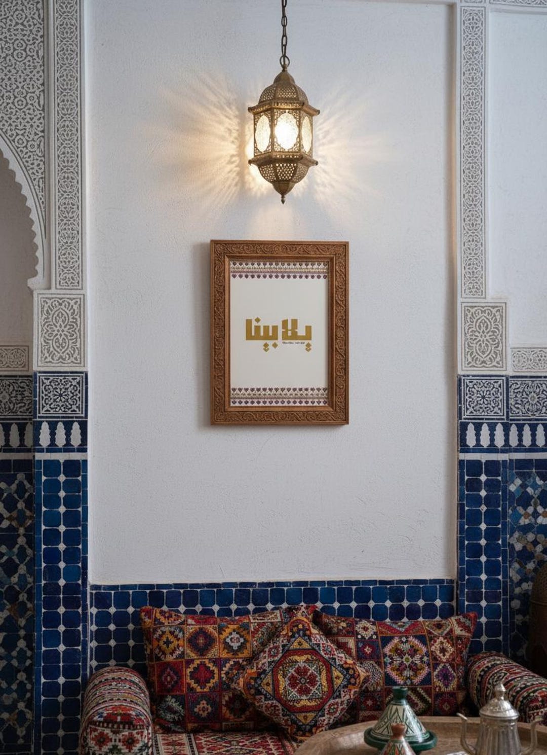Yalla Bina | Arabic Calligraphy Wall Art | Egyptian Arabic Digital ...
