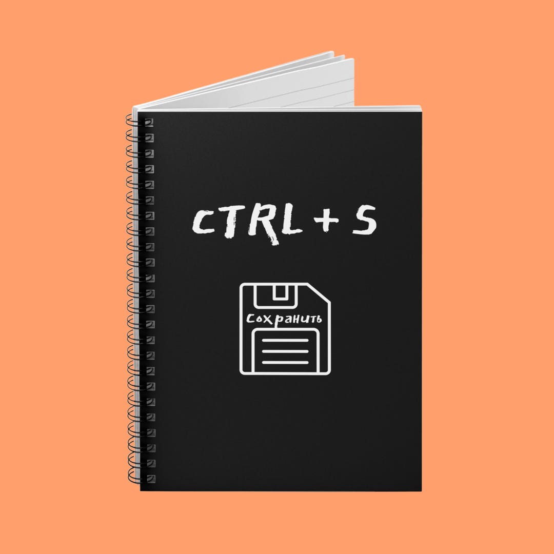 Ctrl+s Floppy Disk Notebook – Retro Russian Language Journal, Spiral ...
