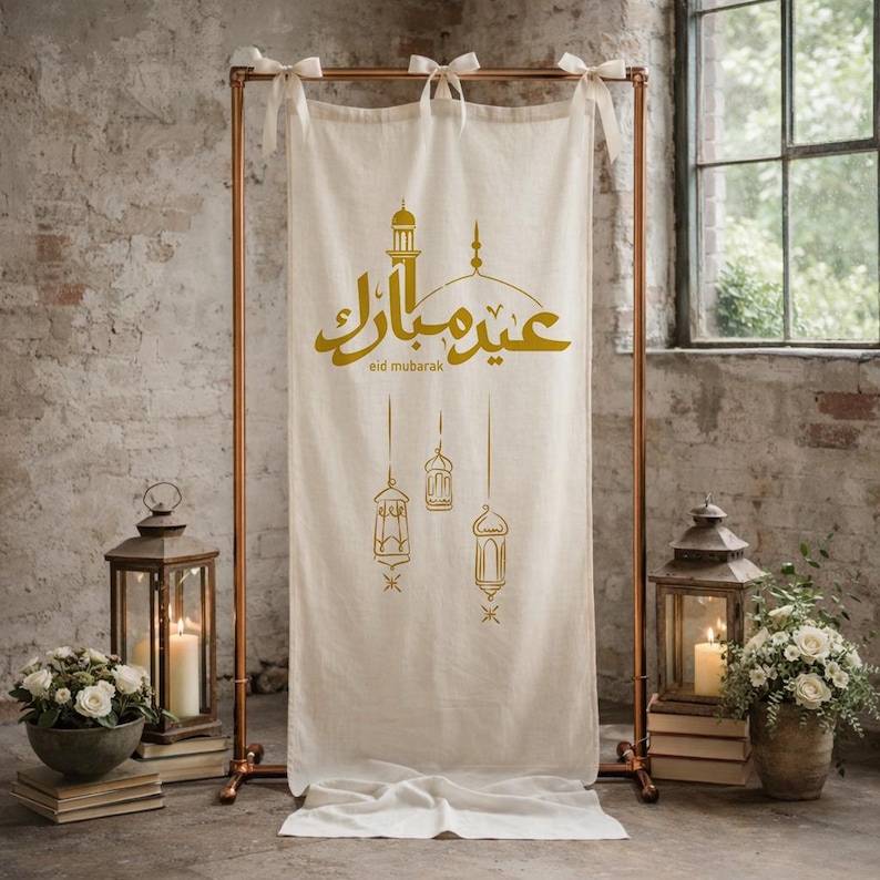 Eid Mubarak Banner, Ramadan Decor Banner, Islamic Eid Party Decor ...