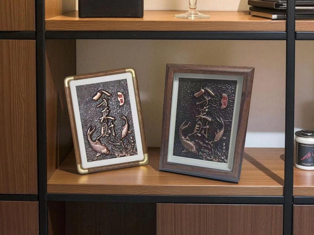 Handcrafted Copper Rubbing Art - Traditional Chinese Wealth Attraction ...