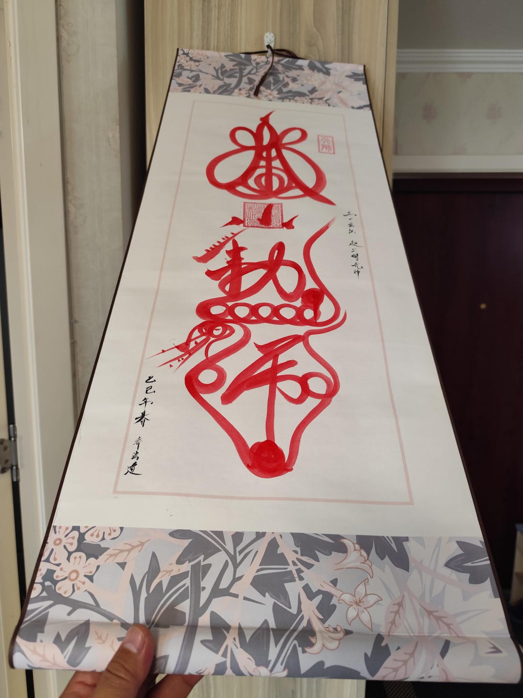 Handwritten Taoist Cinnabar Talisman Scroll: Home Protection, Blessing ...