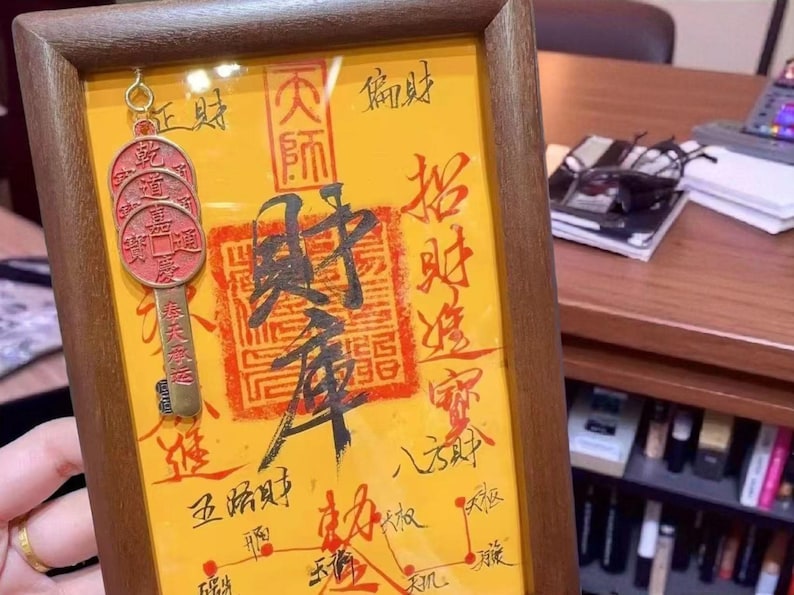 Hand-drawn Cinnabar Wealth Talisman: Taoist Prosperity Symbol ...