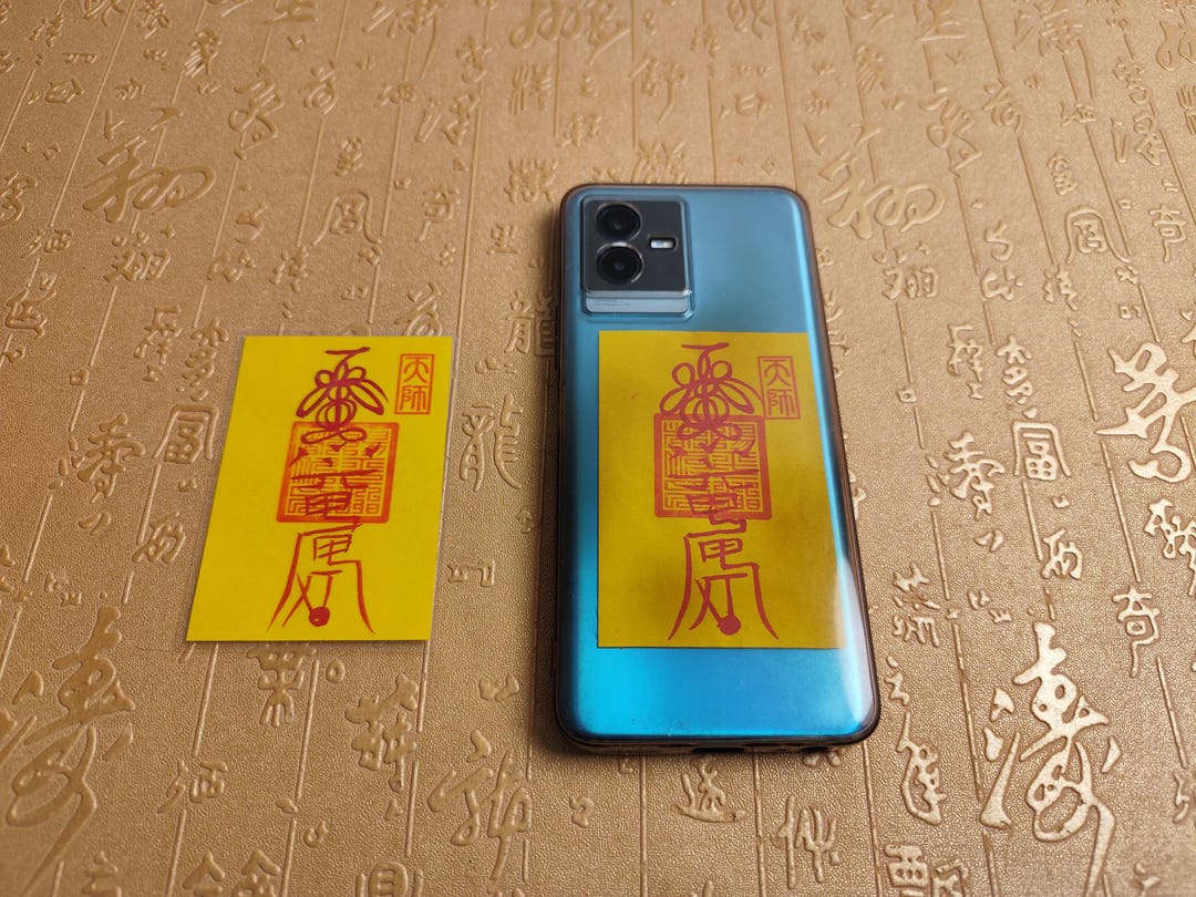 Liu Ding Liu Jia Talisman Sticker: Divine Guardian Protection Amulet ...