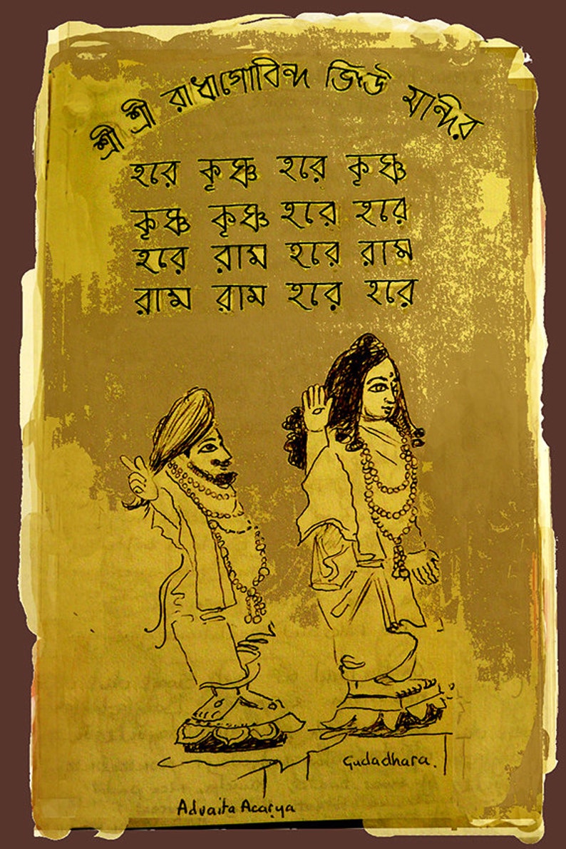 Textured Wall Art Line Drawing Spiritual Devotional Maha - Etsy