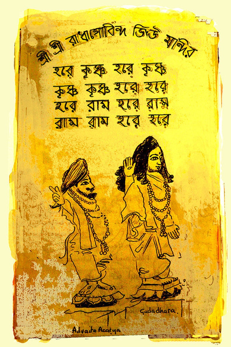 Textured Wall Art Line Drawing Spiritual Devotional Maha - Etsy