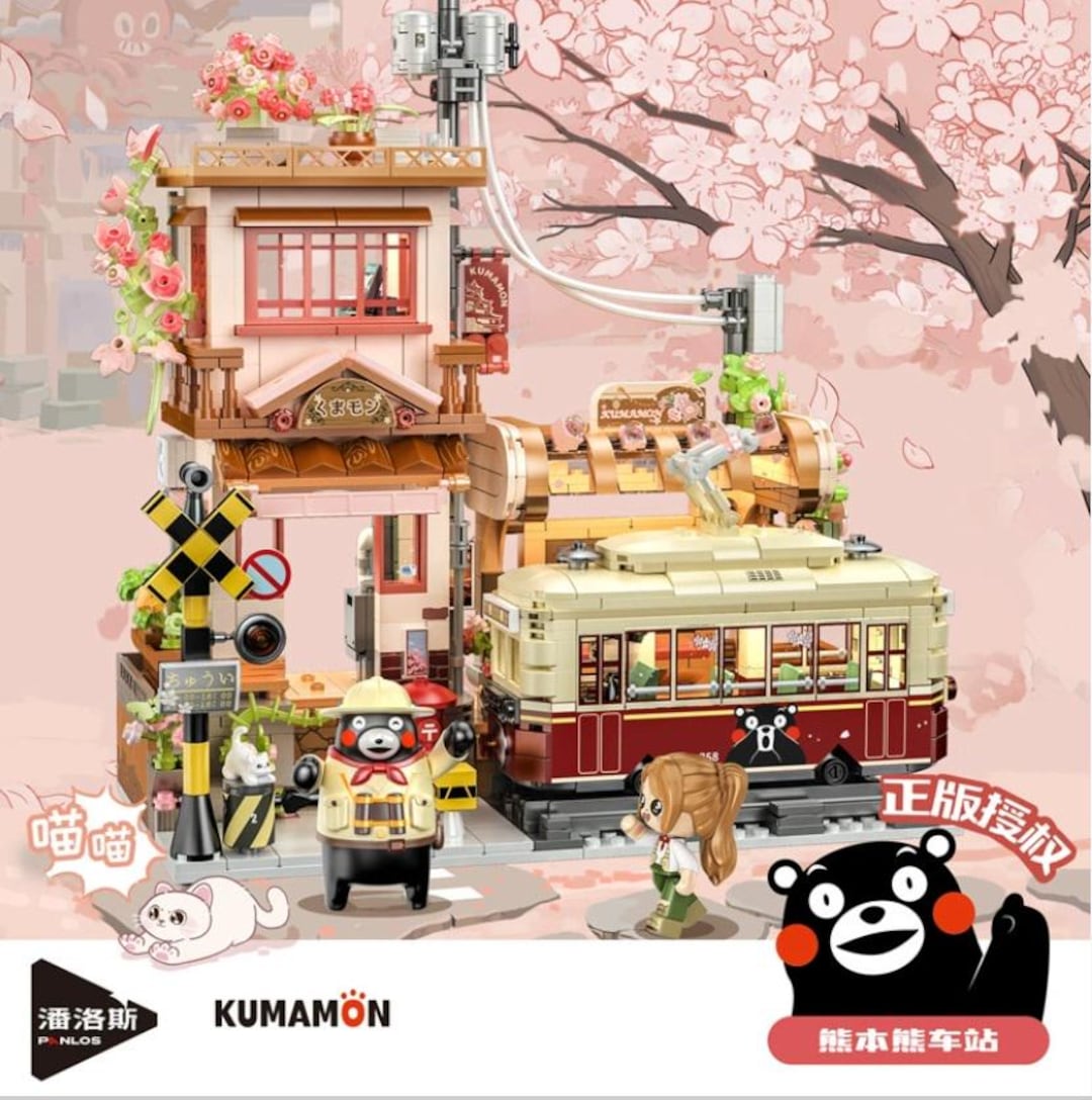KUMAMON Train Station Building Block Set - 1346 Pieces | Japanese Black ...
