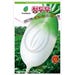 총각무, 알타리무 Seeds (40+) Altari Radish Seeds AKA Bachelor Radish - Etsy