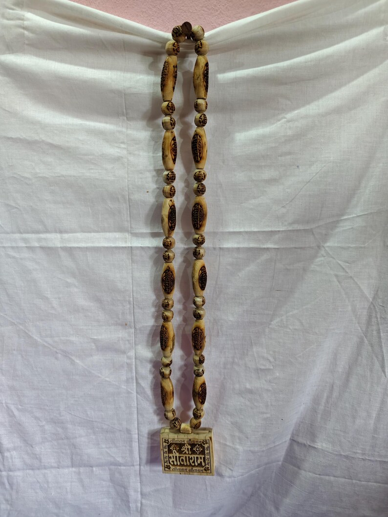 Duty Free Pure Tulsi Mala With Seeta Ram Engraved Beads | Mridang Style ...
