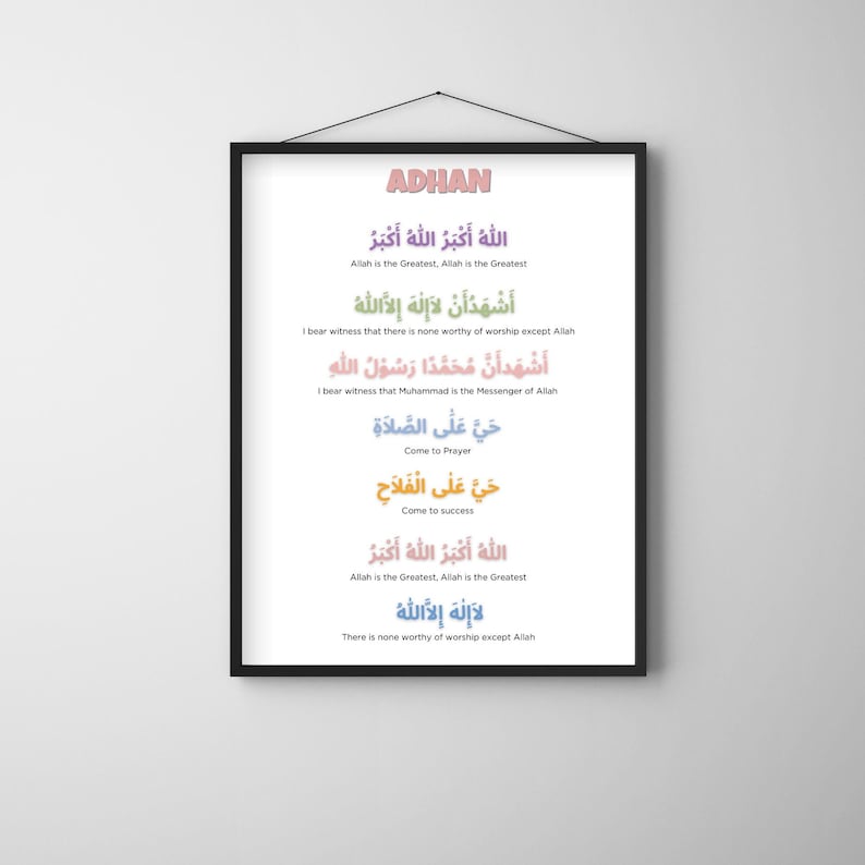 Adhan Poster for Kids | Islamic Wall Art | Muslim Children Learning ...