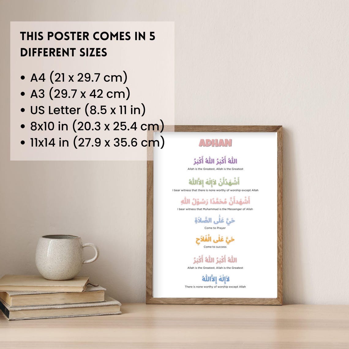 Adhan Poster for Kids | Islamic Wall Art | Muslim Children Learning ...