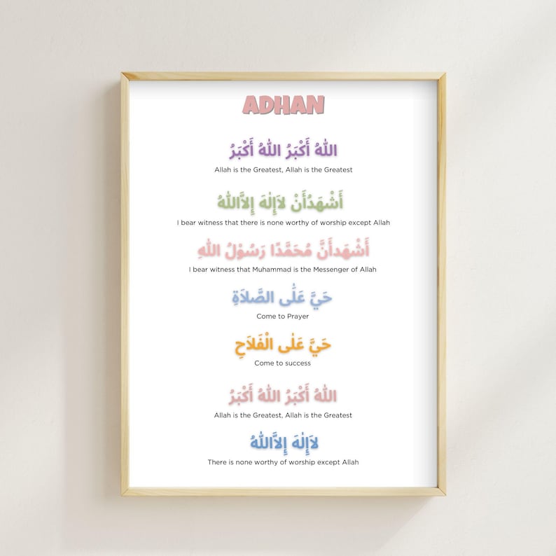 Adhan Poster for Kids | Islamic Wall Art | Muslim Children Learning ...