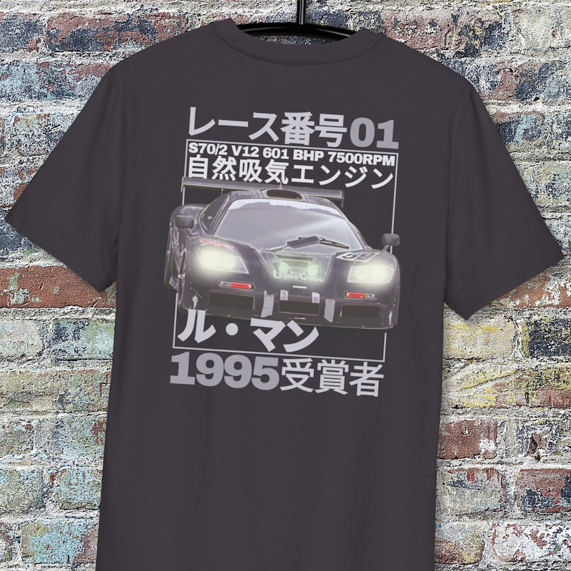 Gtr T Shirt Men - Etsy