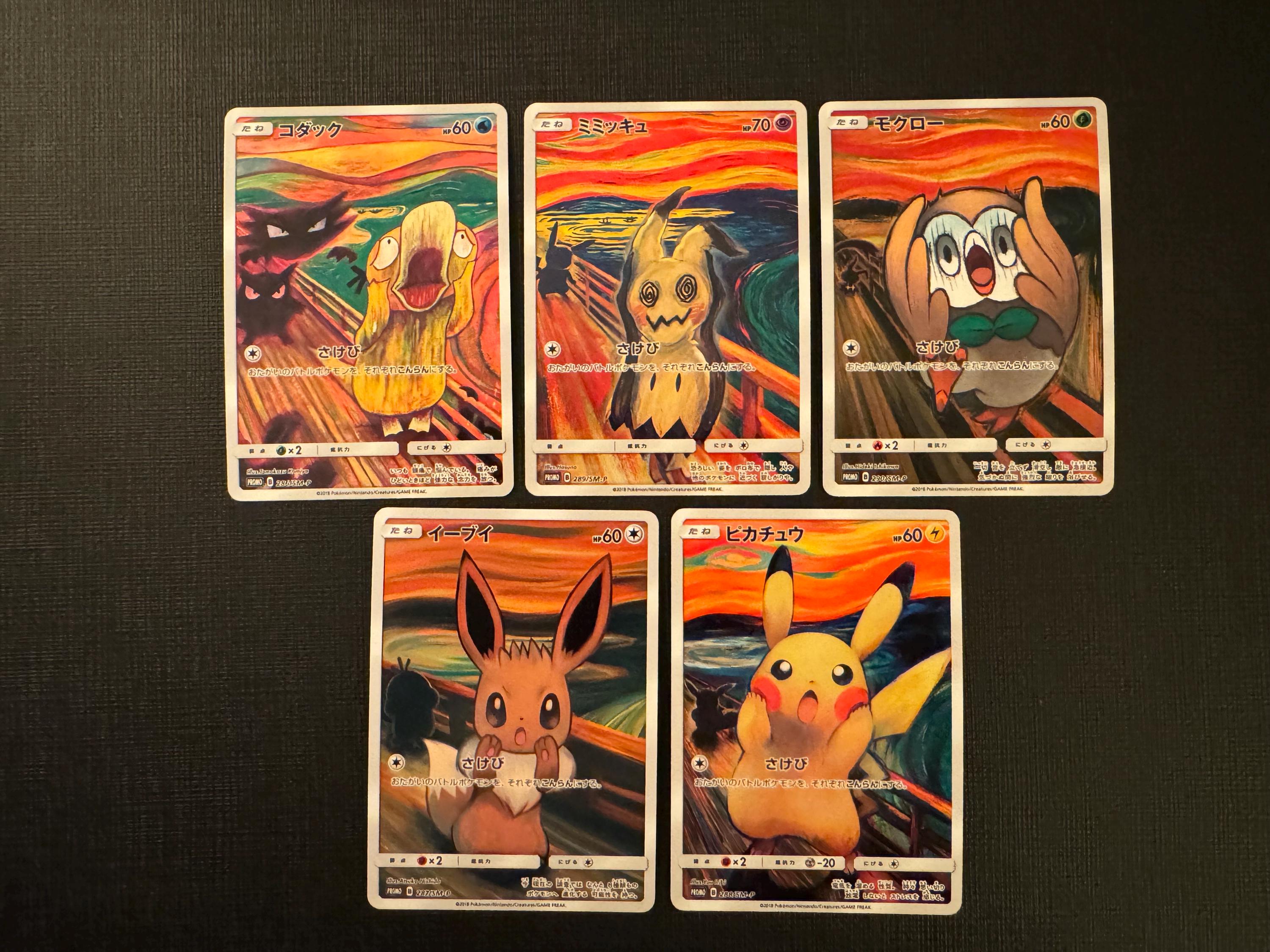 Scream Munch Cards - 5 Card Set Japanese Exclusives- Custom Handmade ...