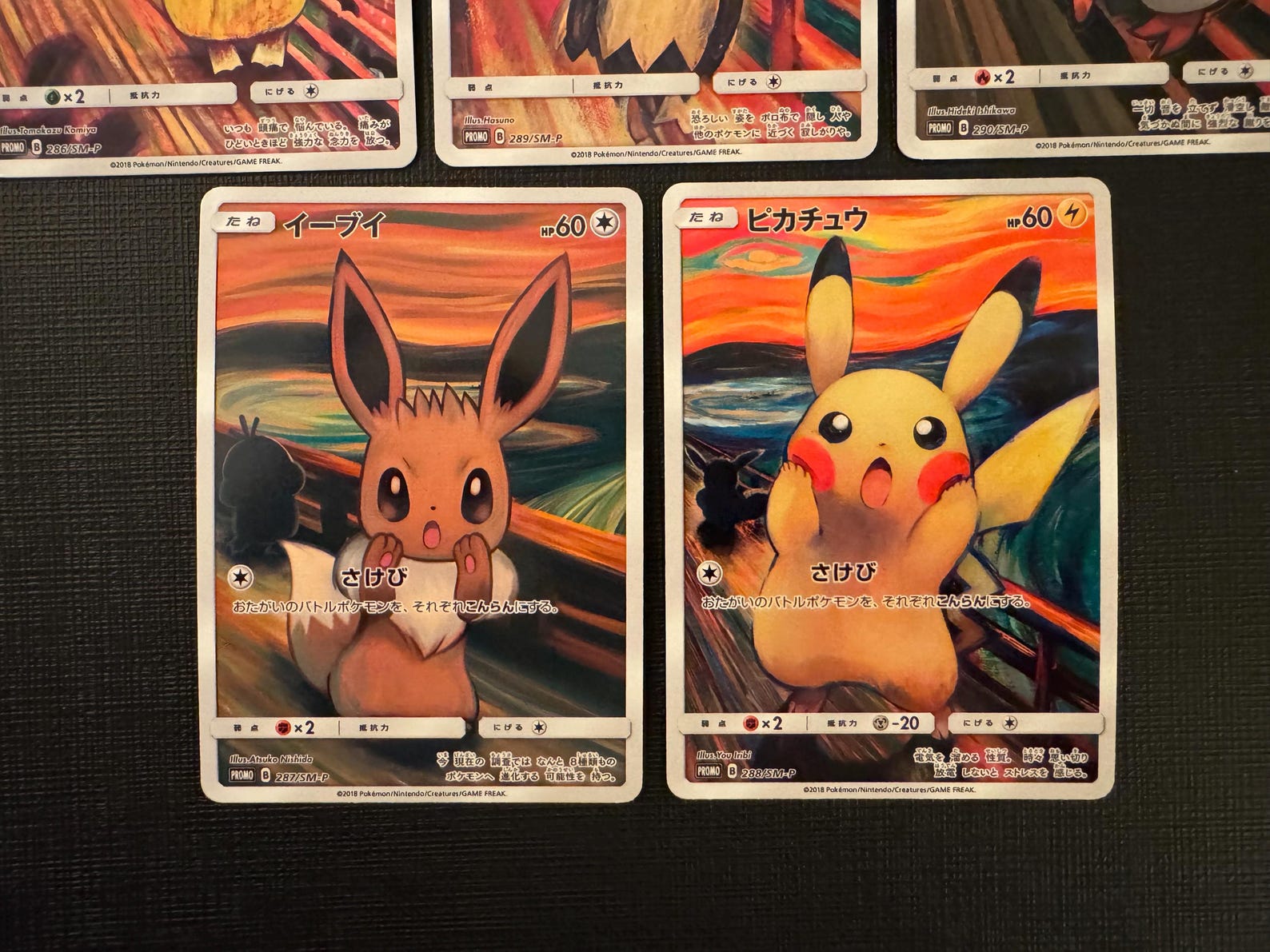 Scream Munch Cards - 5 Card Set Japanese Exclusives- Custom Handmade ...