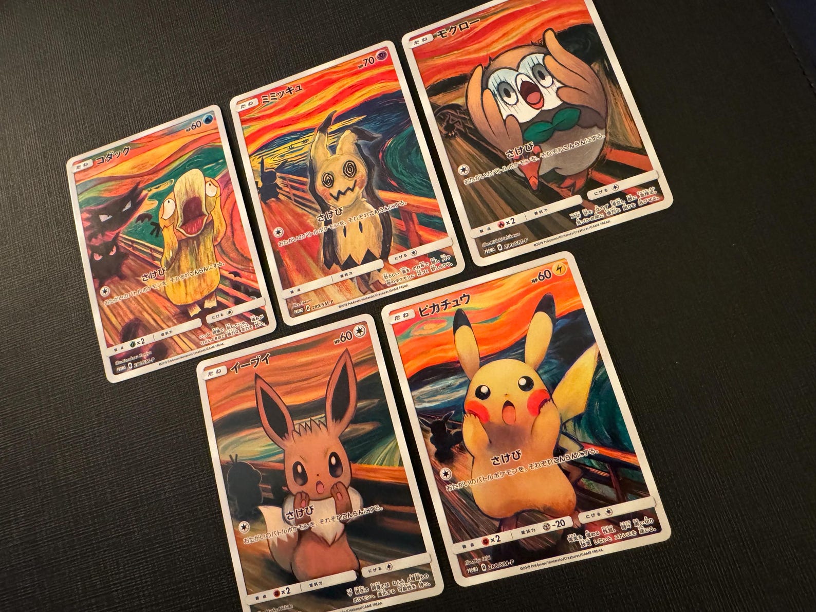 Scream Munch Cards - 5 Card Set Japanese Exclusives- Custom Handmade ...