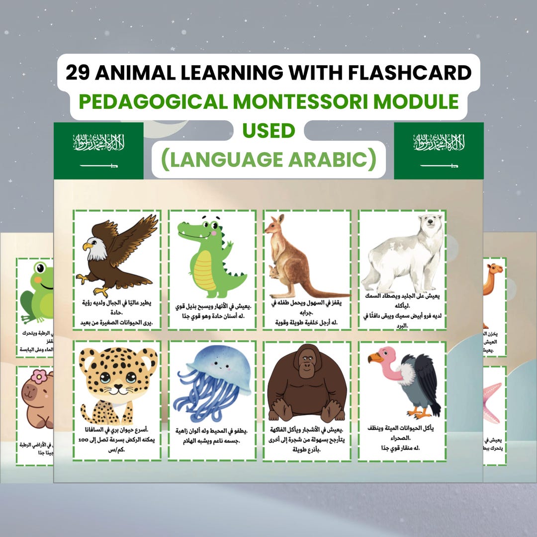 Arabic Animal Flashcards for Kids – Montessori Educational Cards – 29 ...