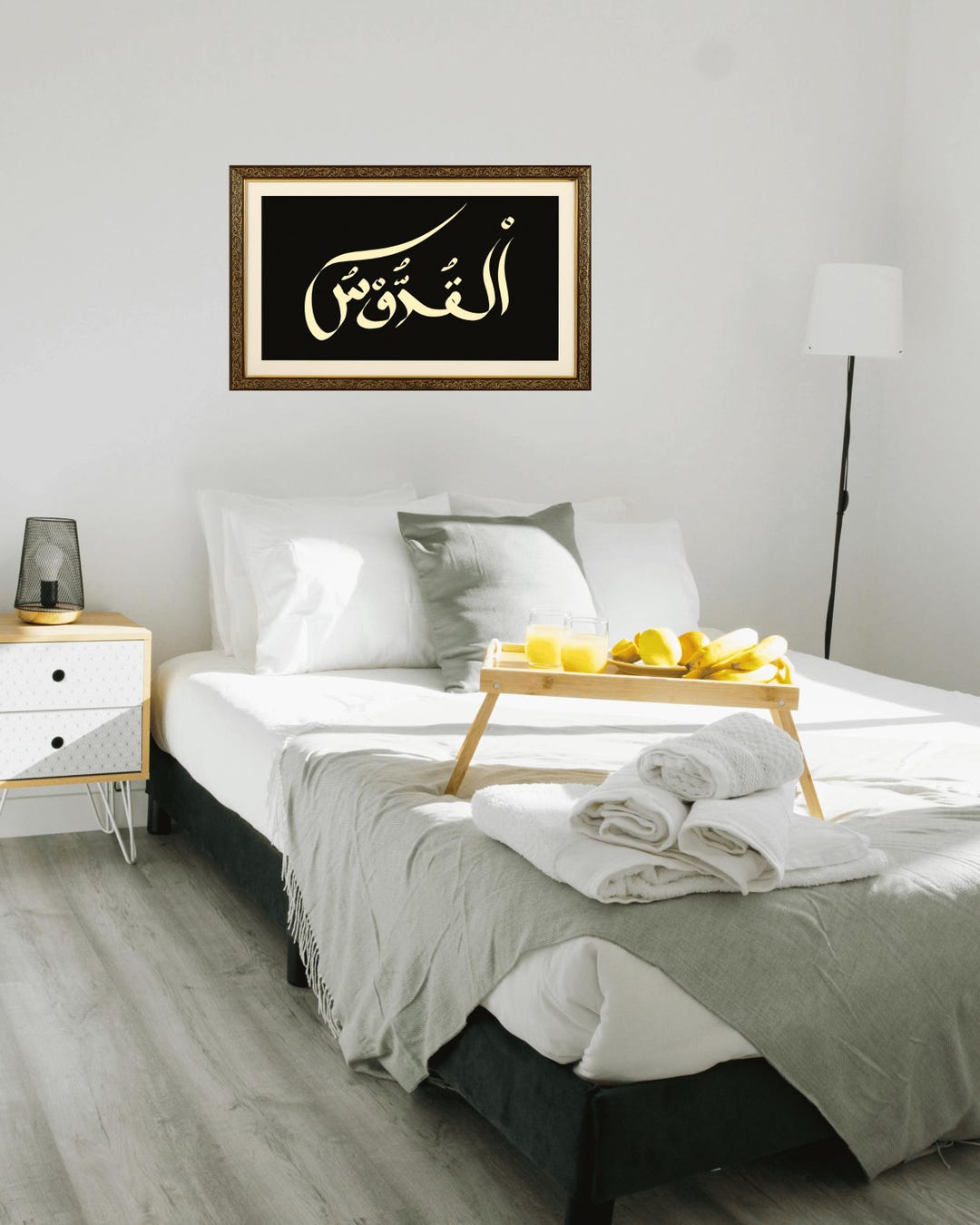 Al-quddus Islamic Calligraphy Art Print | Muslim Home Decor (digital ...