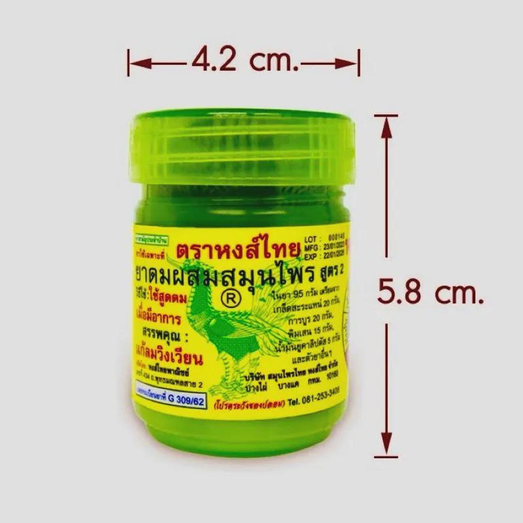 Thai Herbal Inhaler: Natural Aromatherapy Nasal Balm, Hong Thai Brand ...