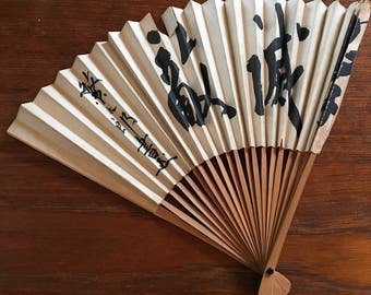 Japanese fans | Etsy