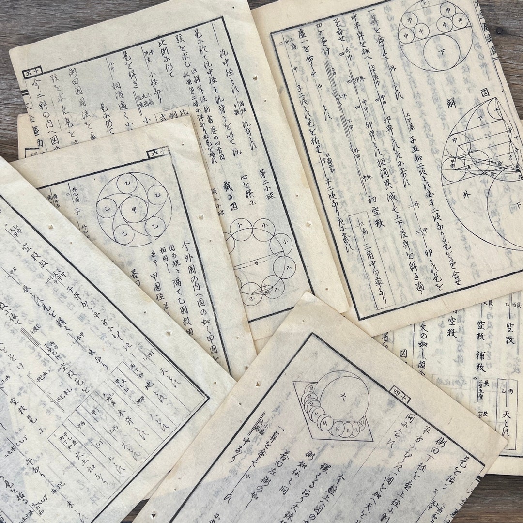 Vintage Japanese Writing, Woodblock Print Book Page Bundle 8 16 Folded ...