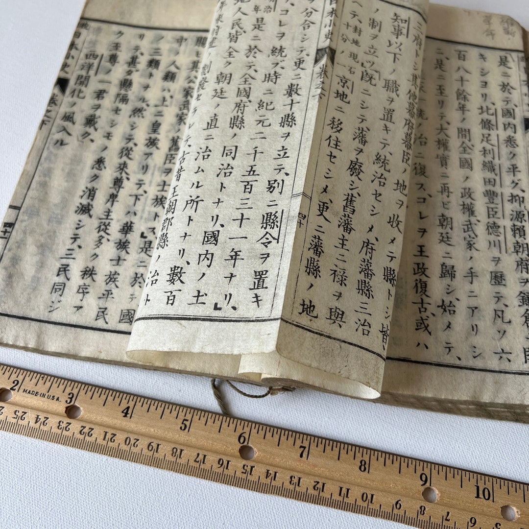 1880s Japanese Ephemera Parchment 8 Folded 16 Kanji Writing - Etsy