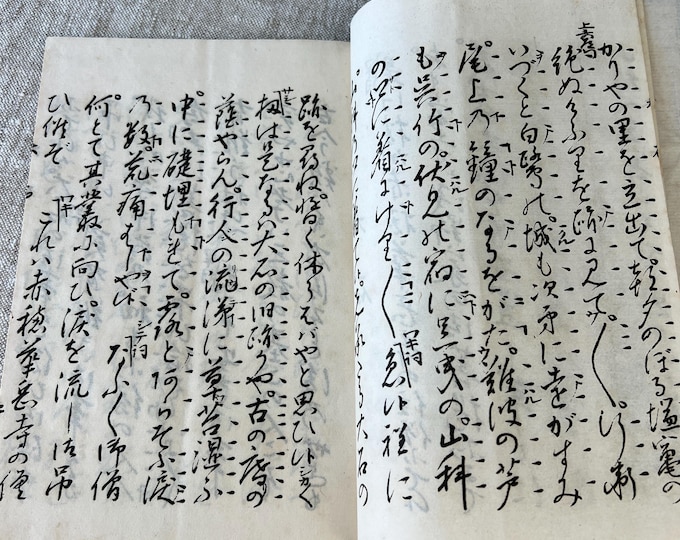 Antique Japanese Written Pages Bundle 8 Folded (16) Kanji Writing for ...