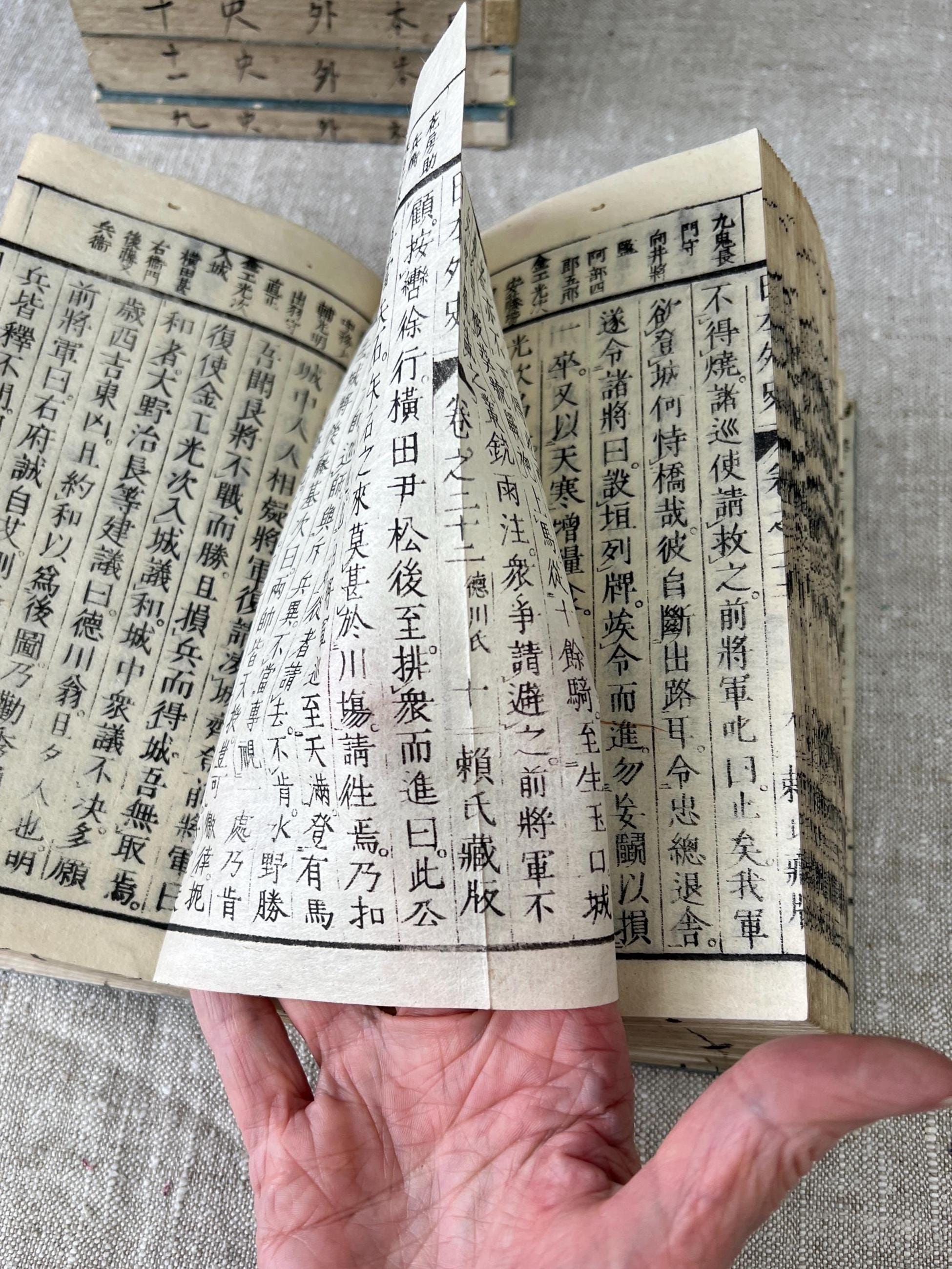 Antique Japanese Book Pages: Meiji Era Nihon Gaishi History - Ephemera ...