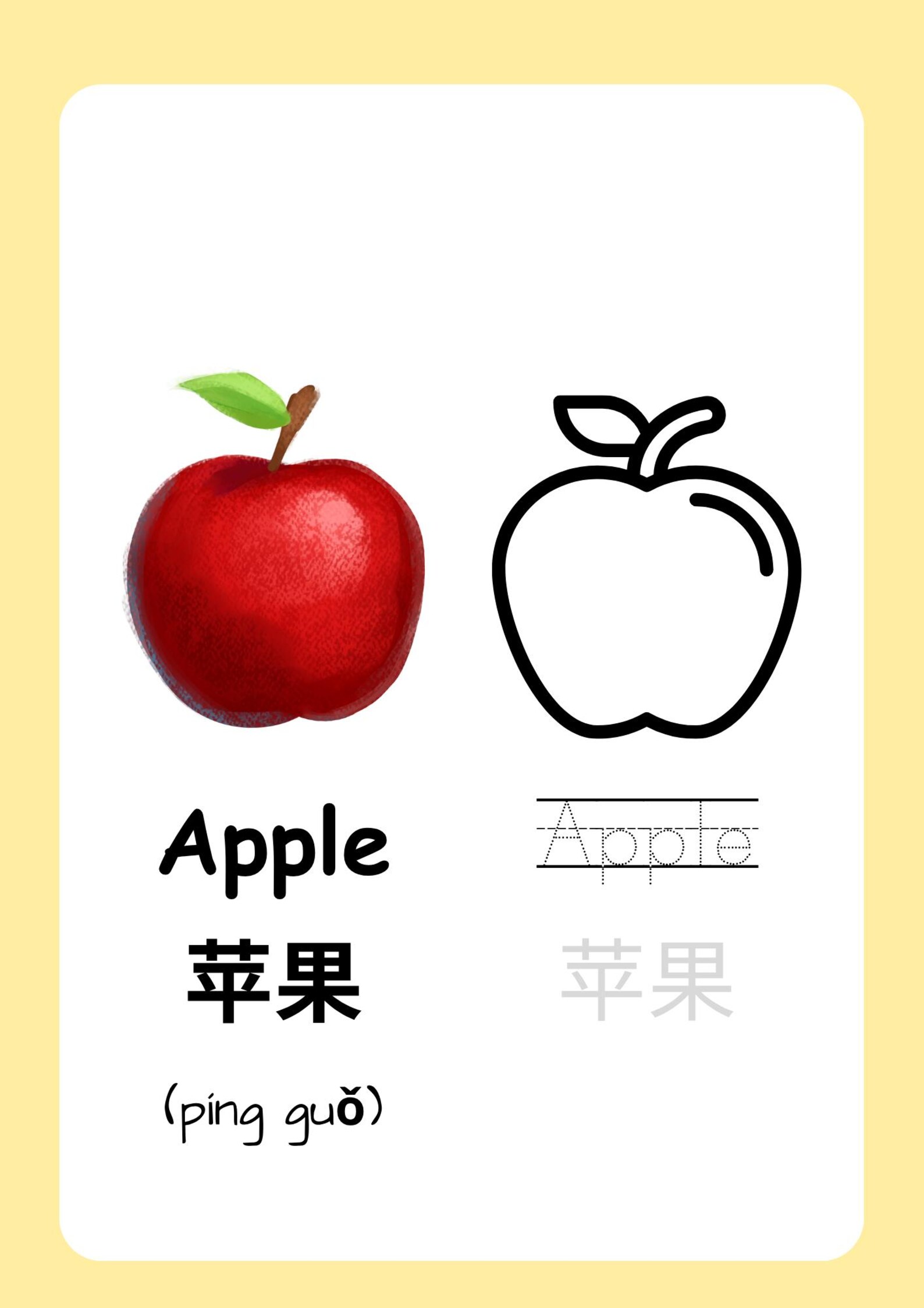 Color & Learn Fruits – English - Chinese Bilingual Coloring Book for ...
