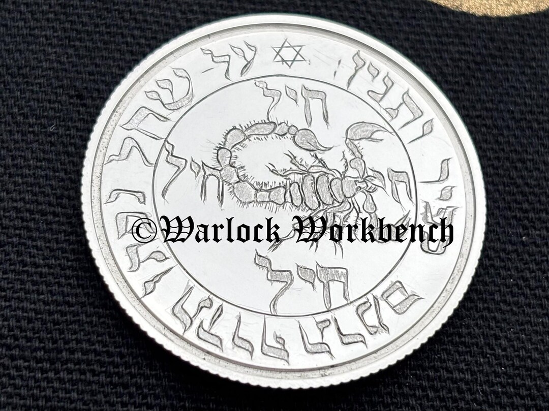 Steel Handmade 5th Pentacle of Mars Solomonic Talisman Hand Engraved ...