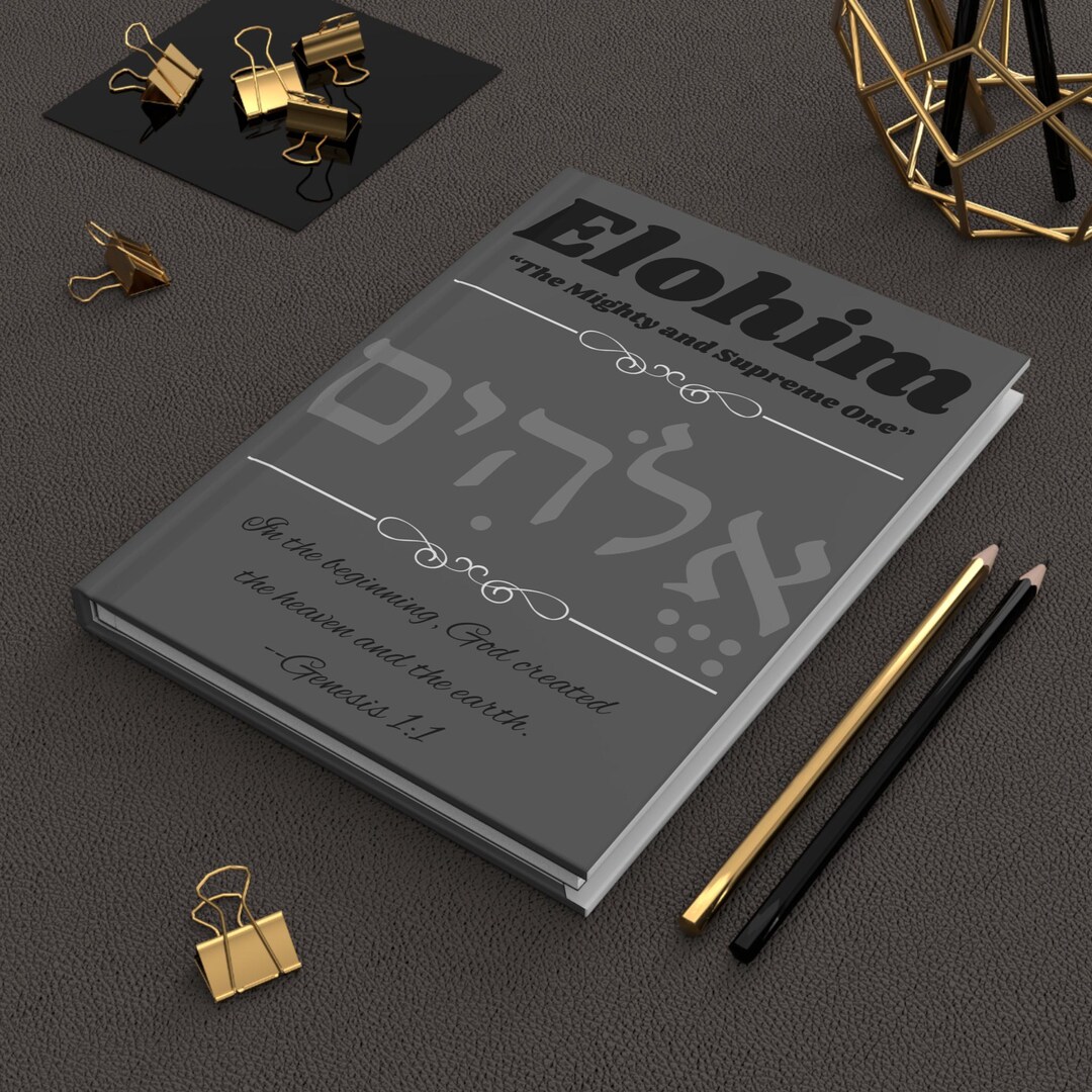 Kinnaman Designs Names of God Collection #1 "elohim" Christian Graphics ...