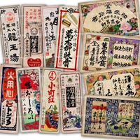 Vintage Japanese Storefront Clipart Bundle – Traditional Japan Shop ...