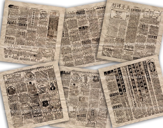 Old Chinese Newspapers Printable Asian Paper Pack Shanghai - Etsy UK