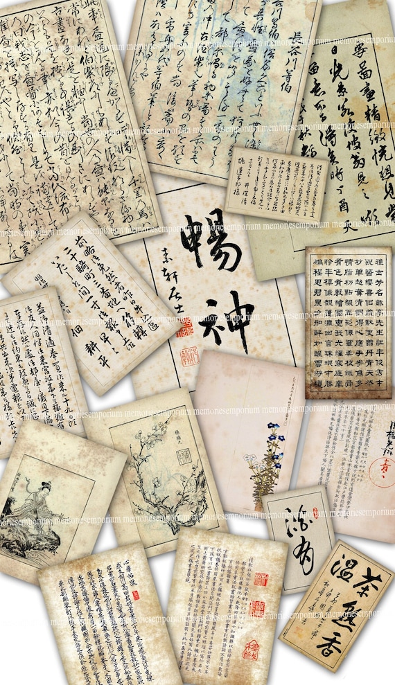 Japanese Calligraphy Paper Texture