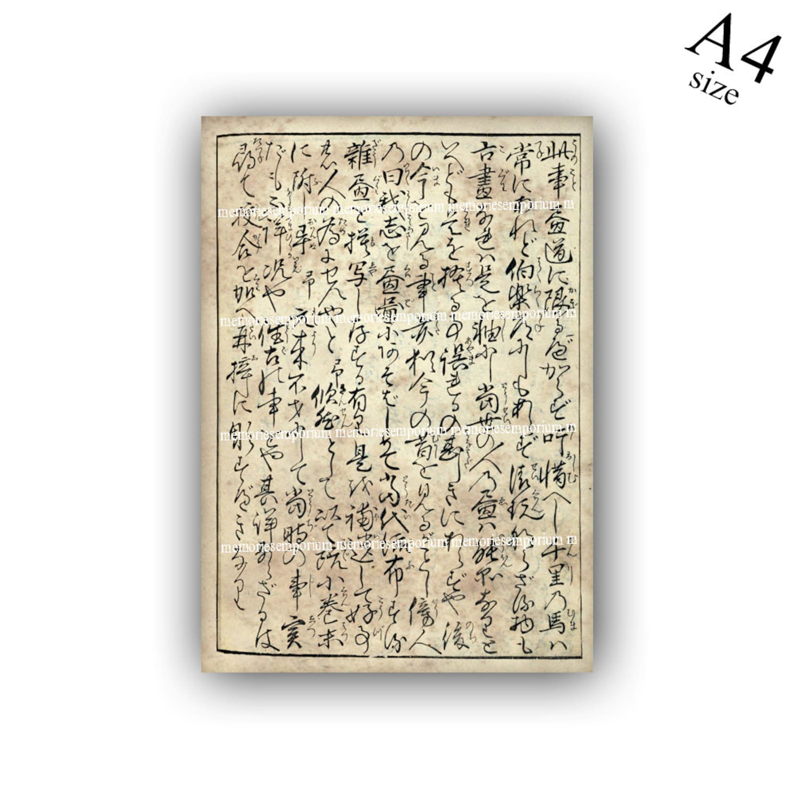 Japanese Calligraphy Printable Download Antique Asian Writing Clipart ...