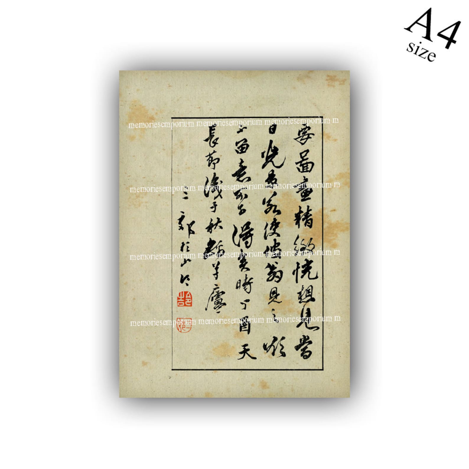 Japanese Calligraphy Printable Download Antique Asian Writing Clipart ...