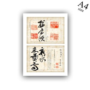 Asian Calligraphy Printable Download Oriental Antique Chinese Writing ...