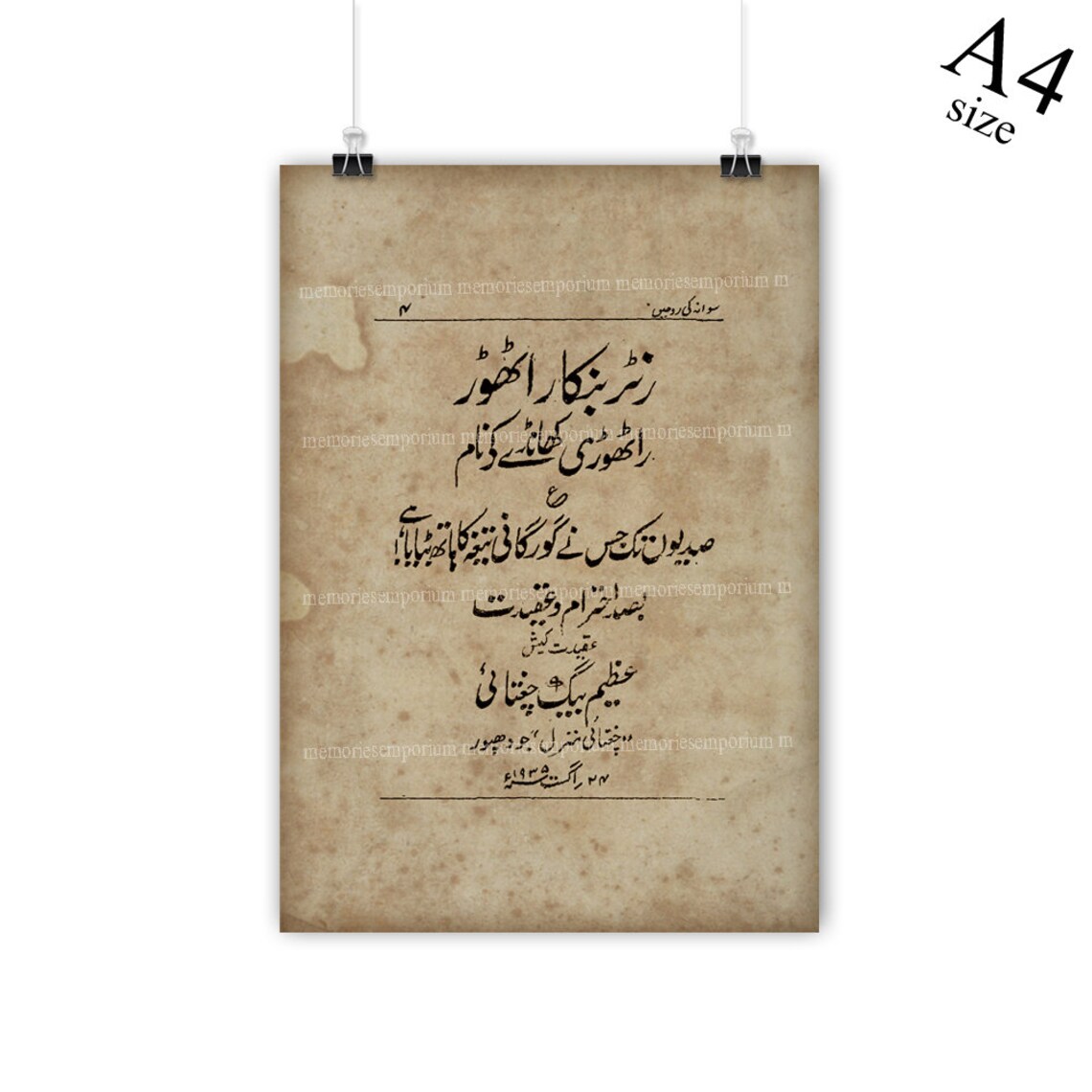 India Hindi Printable Download Paper Ephemera Old Book Page Manuscripts ...