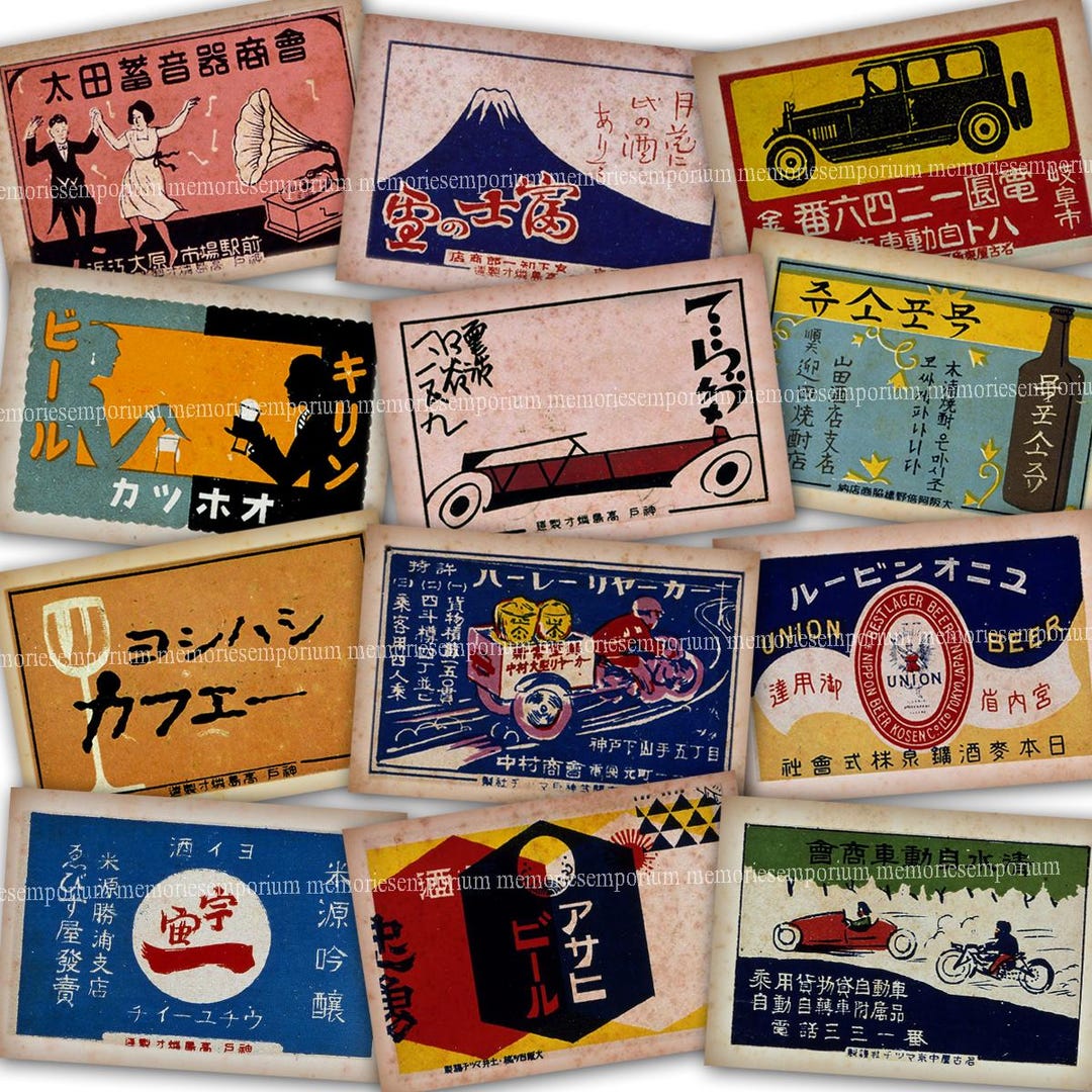 Japanese Matchbox Labels 32 Vintage Asian Company Advertising Clipart ...