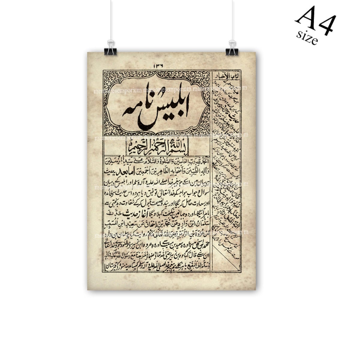 India Hindi Printable Download Paper Ephemera Old Book Calligraphy Page ...