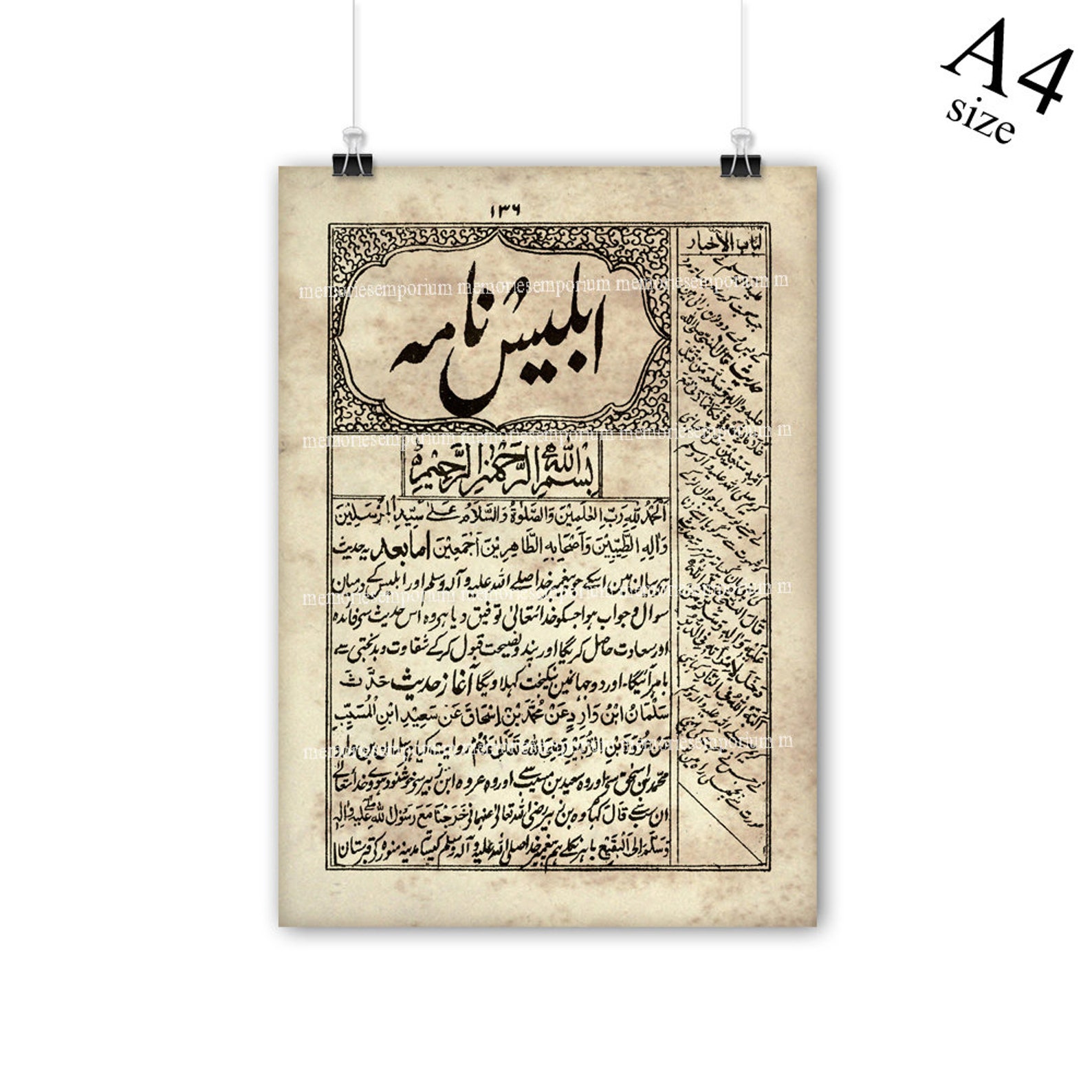 India Hindi Printable Download Paper Ephemera Old Book Page Manuscripts ...