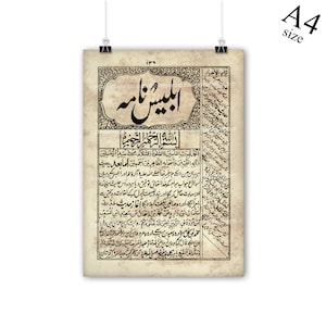 India Hindi Printable Download Paper Ephemera Old Book Page Manuscripts ...