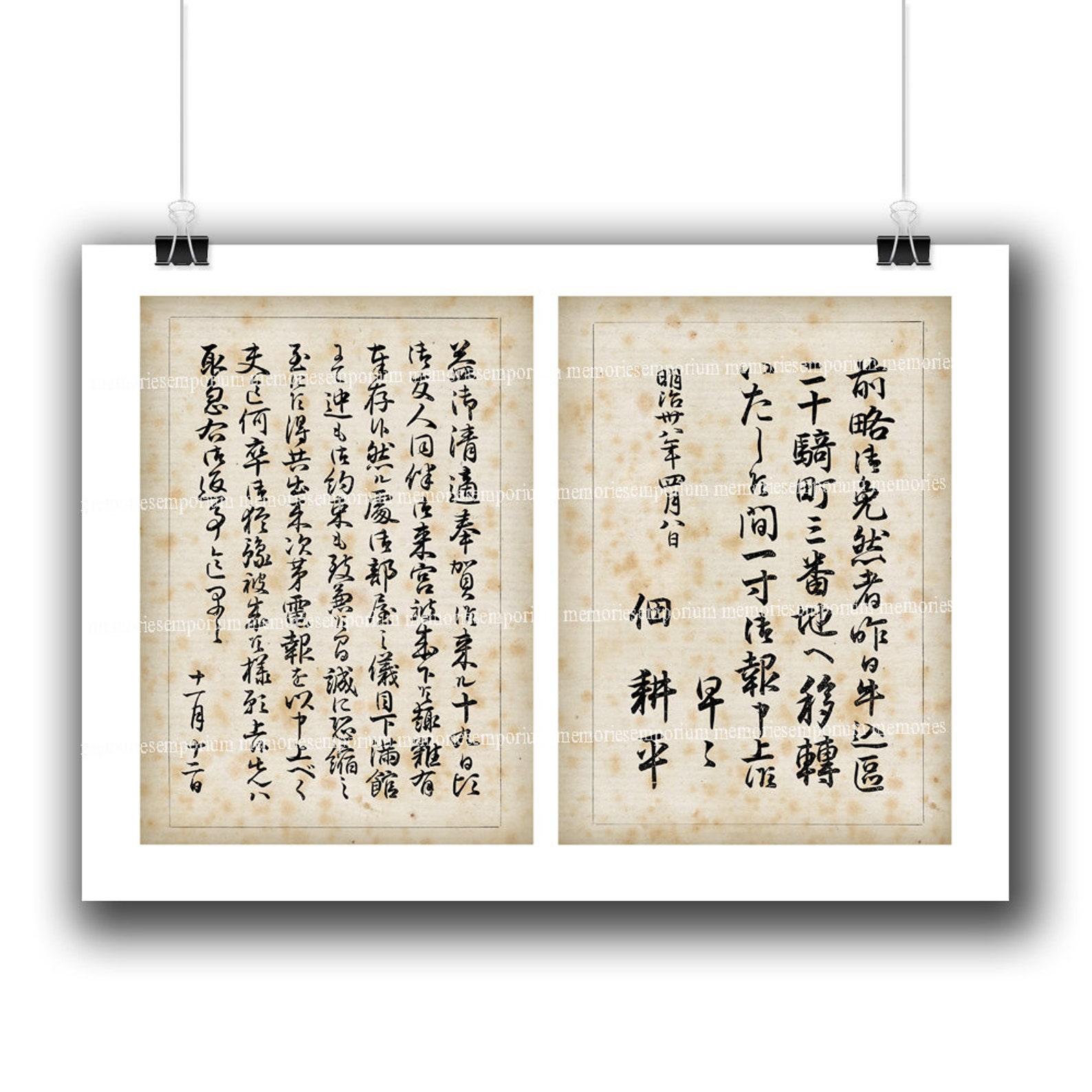 Japanese Calligraphy Printable Download Antique Asian Writing Clipart ...