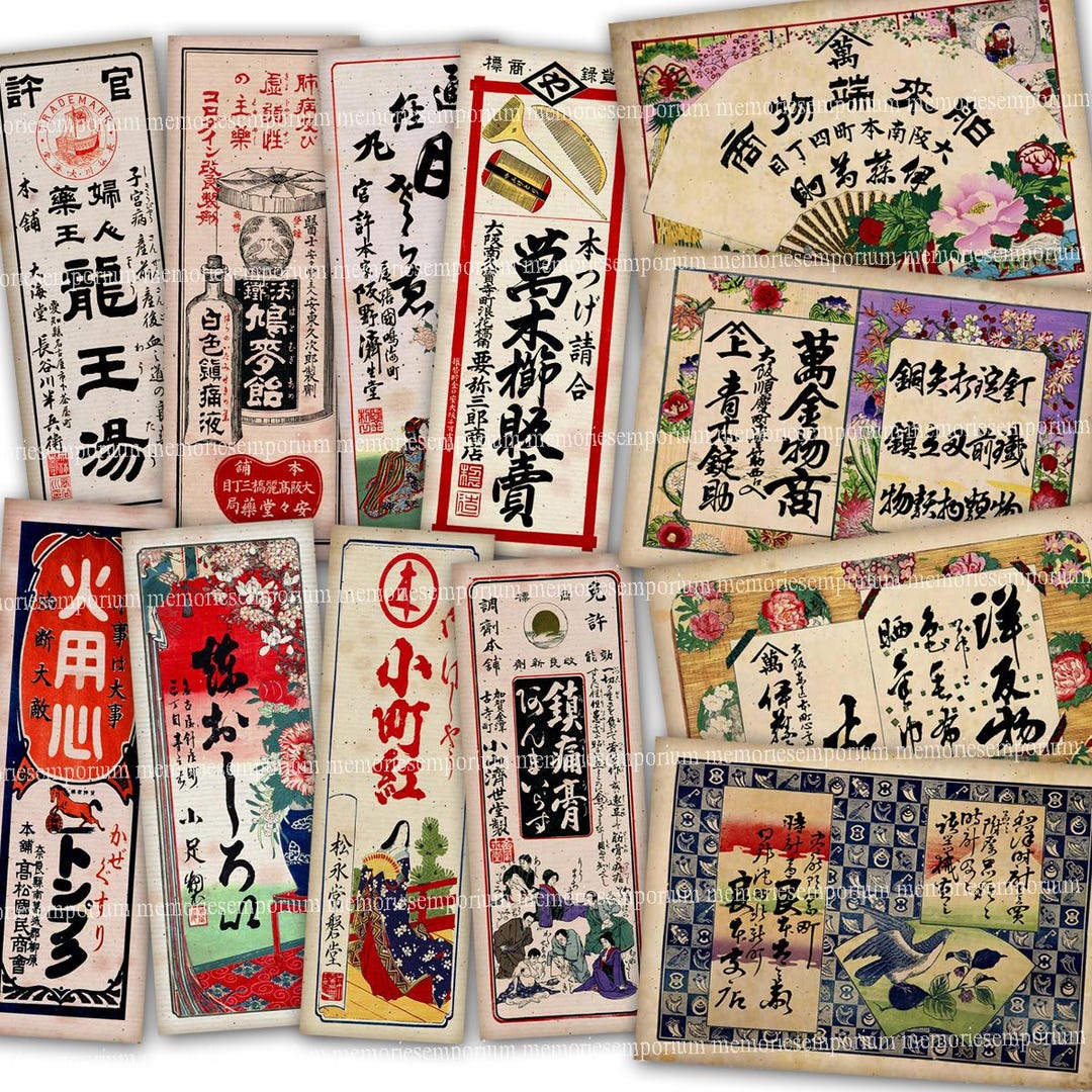 Japanese Advertising Old Flyers Handbills Asian Adverts Postcard ...