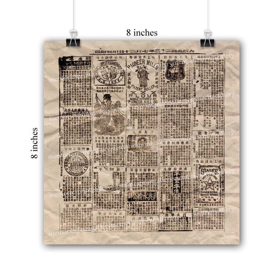 Old Chinese Newspapers, Printable Asian Paper Pack, Shanghai Downloads ...