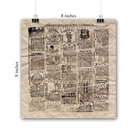 Old Chinese Newspapers Printable Asian Paper Pack Shanghai - Etsy