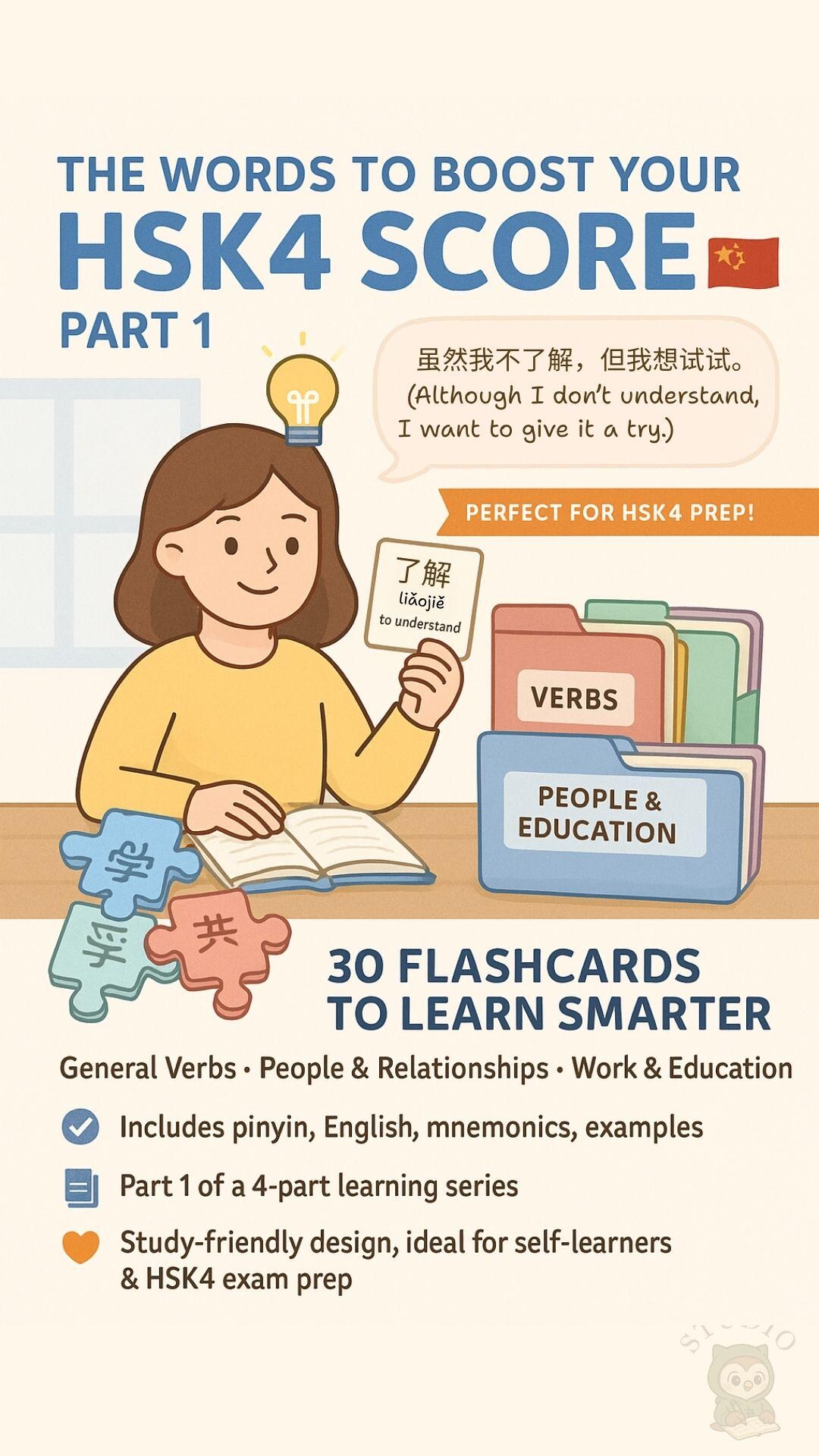 The Words to Boost Your HSK4 Score – Part 1 - Etsy