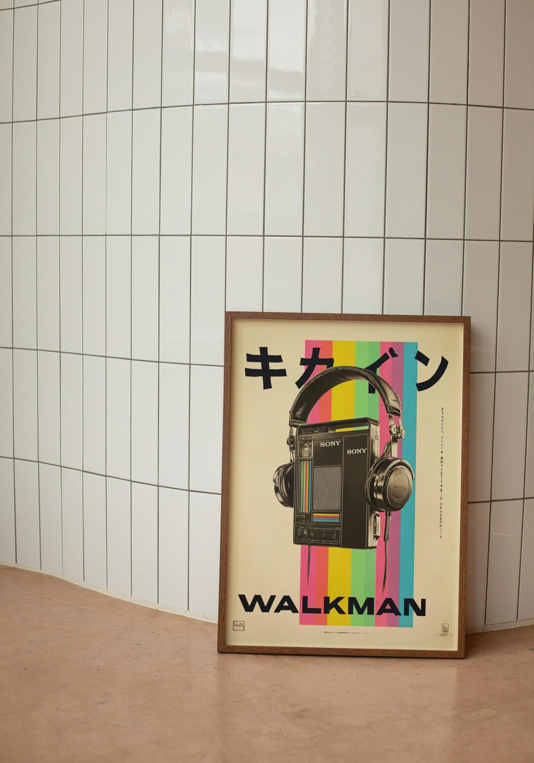 Walkman II – Retro Japanese Music Print - Etsy