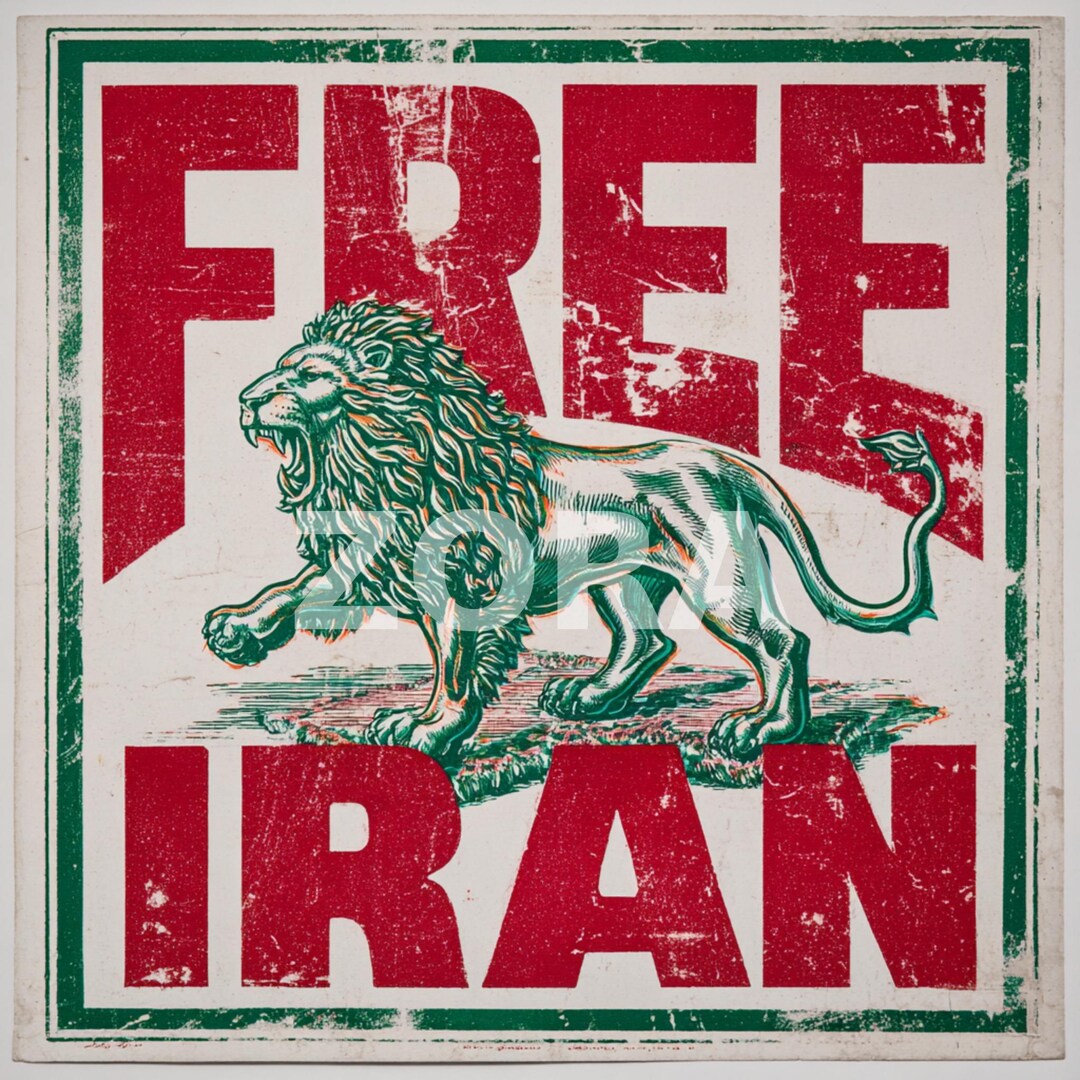 FREE IRAN Vintage Protest Poster | Persian Lion Symbol | Green White ...