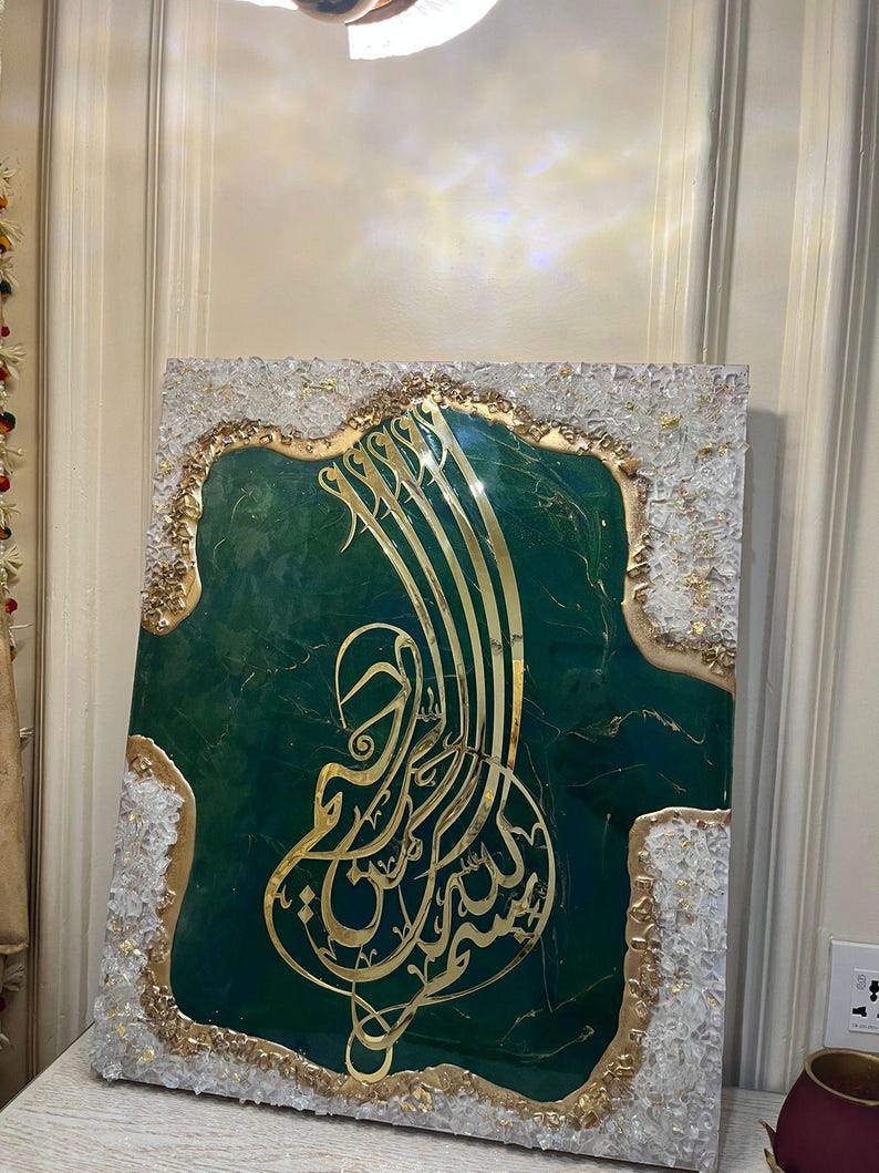Epoxy Resin Islamic Calligraphy Wall Hanging: Green & Gold Arabic Art ...