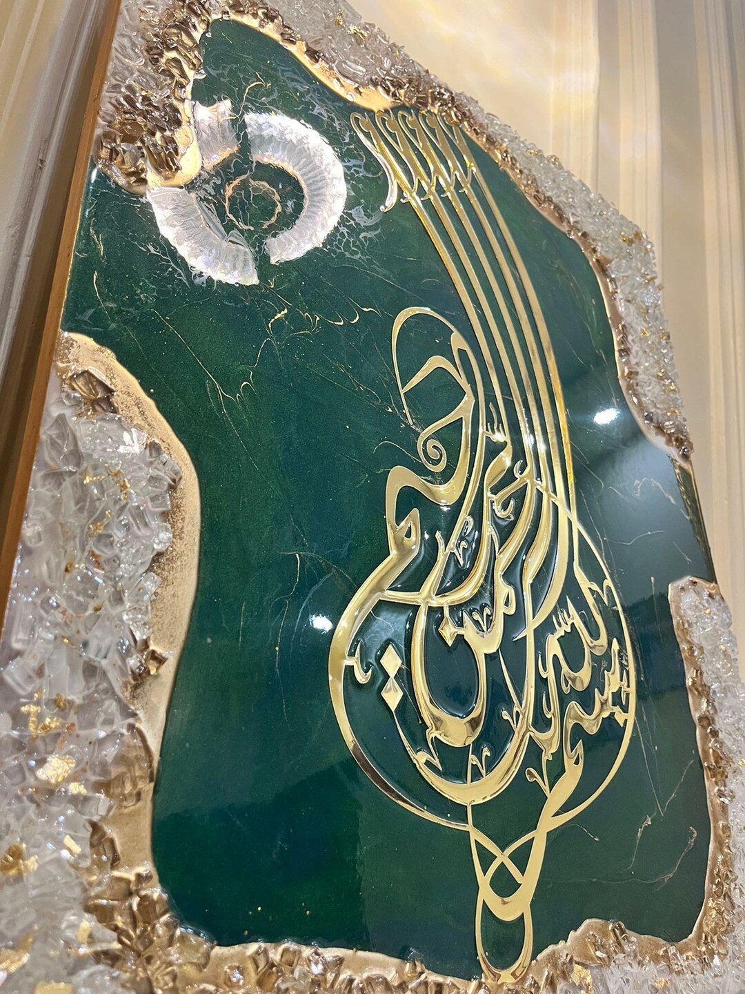Epoxy Resin Islamic Calligraphy Wall Hanging: Green & Gold Arabic Art ...